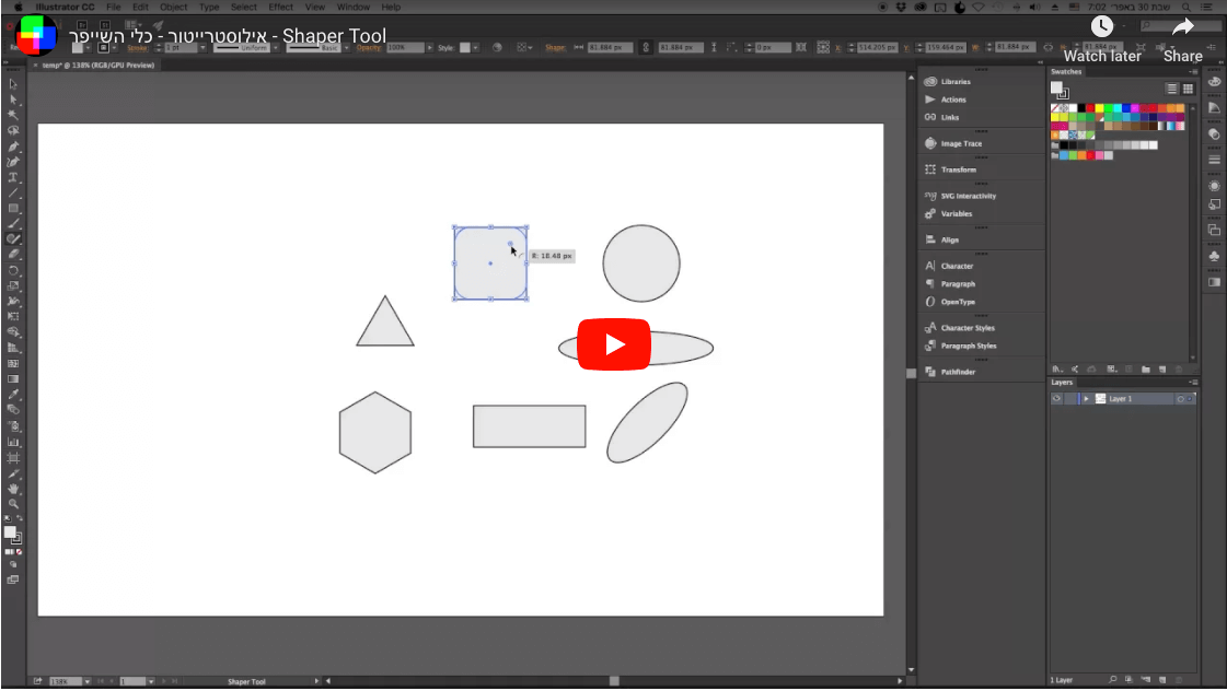 כלי יצור הצורות - The Shaper Tool - פיקסלסטדי